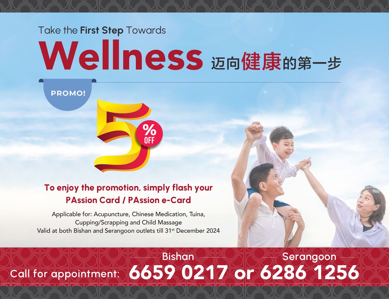 TCM in Bishan, TCM in Serangoon, TCM Singapore